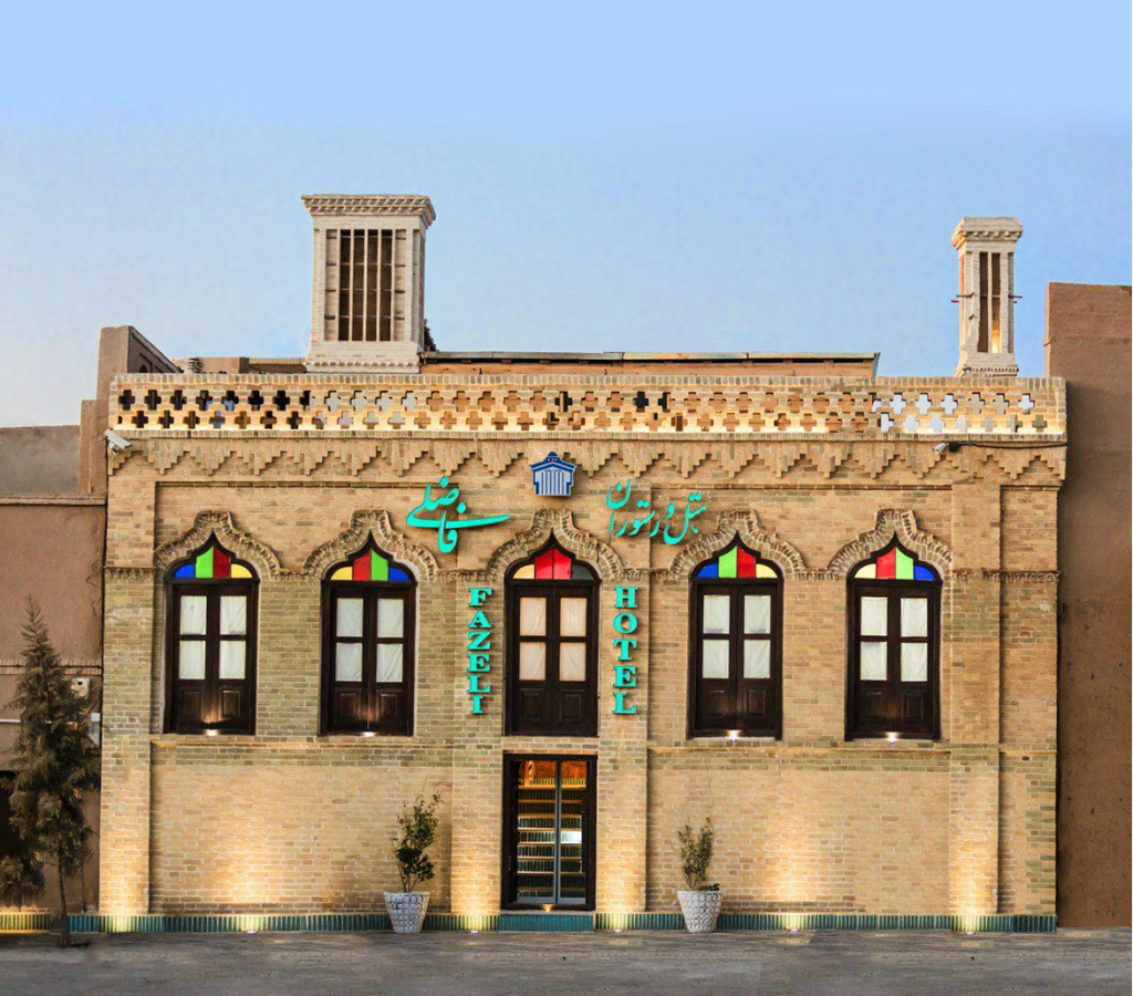 Shiraz to Yazd Tour: Tracing the ancient Persia - Iran’s Travel